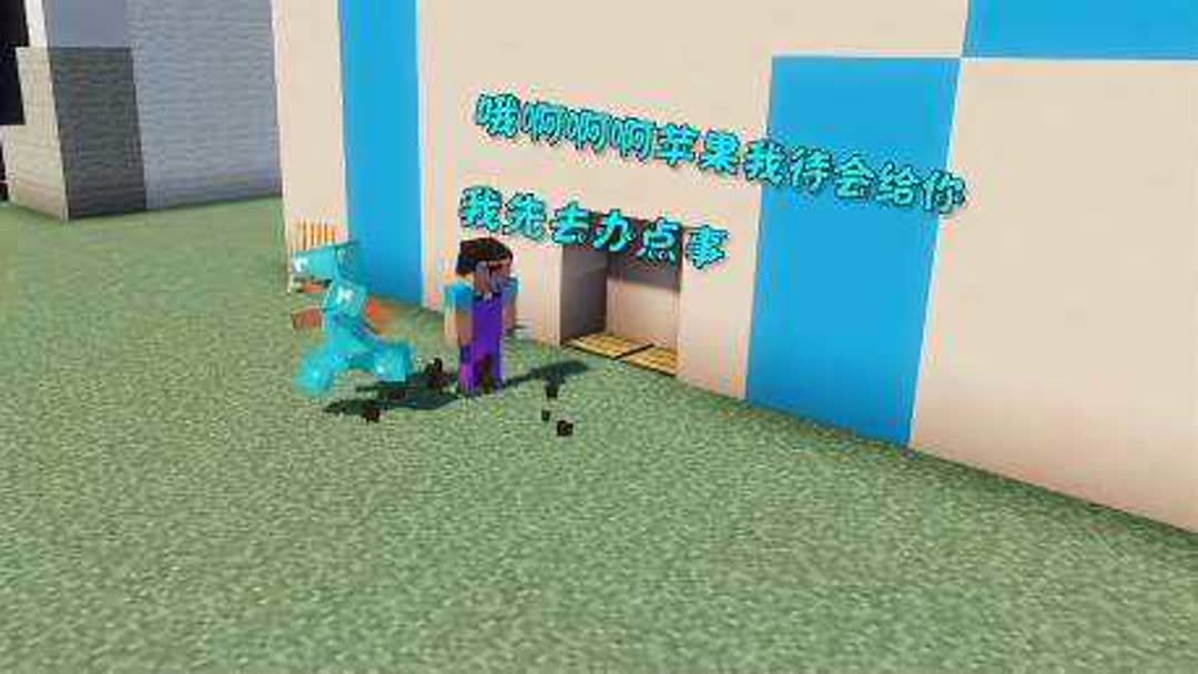 我的世界:白喵小姐姐我找到七色花了你怎么还这么对我!