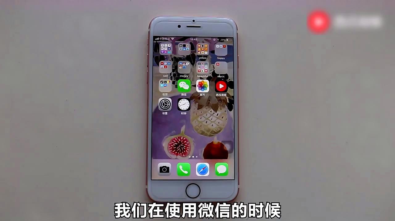 iPhone手机的小技巧,帮你查看微信撤回消息,超实用