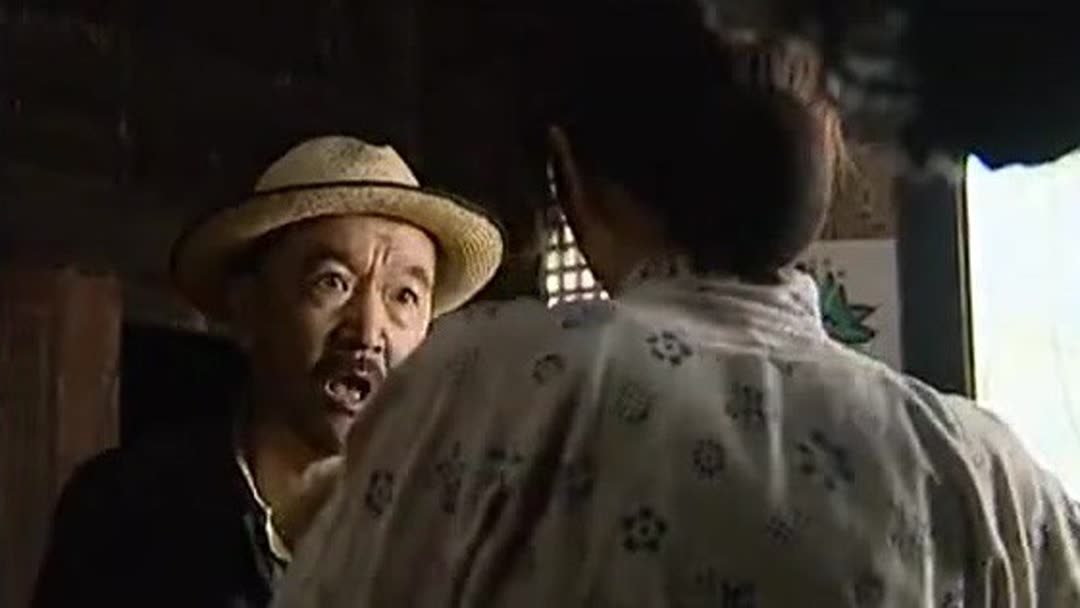 王保长新篇 第一部 01