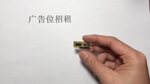 做一个遥控开关控制家电,实用电子制作