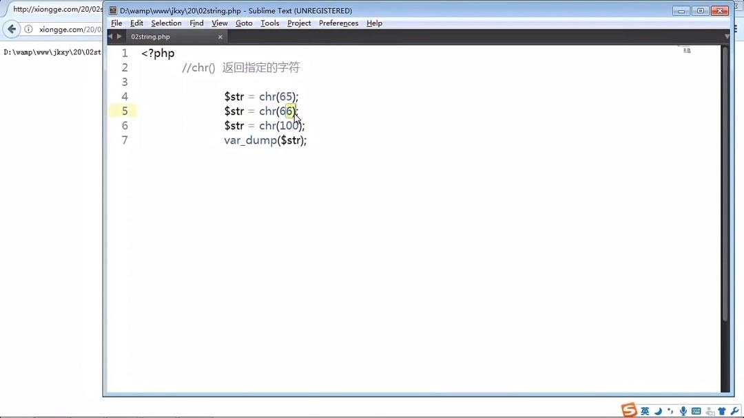 PHP教程 PHP基础 系统函数 3 字符串函数(1) 学习猿地