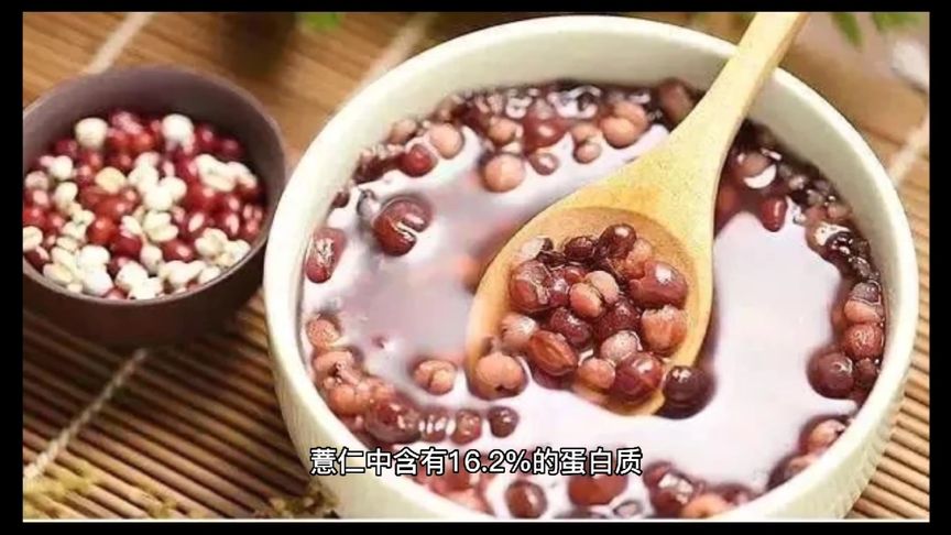 薏仁的这些功效,你都知道吗?