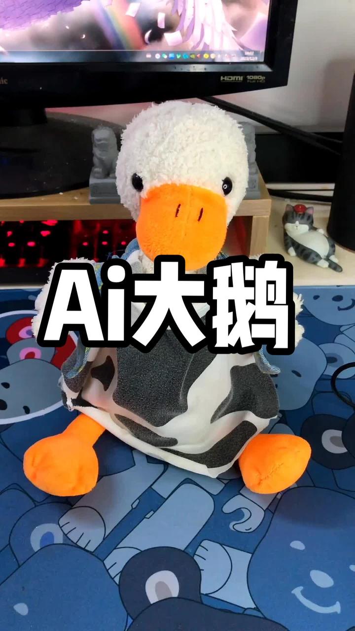 ...给大鹅也试试ai绘画#抖音特效一键开启ai世界 #呆蔚 #呆蔚搞笑视频 ##