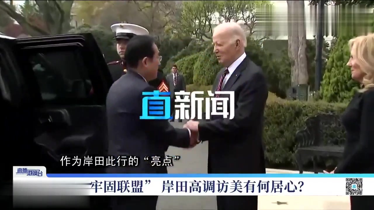 岸田文雄将在美国国会发表演讲正苦练英文