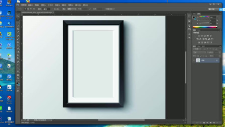 PS实战教程抠图之矩形选框工具抠图技巧