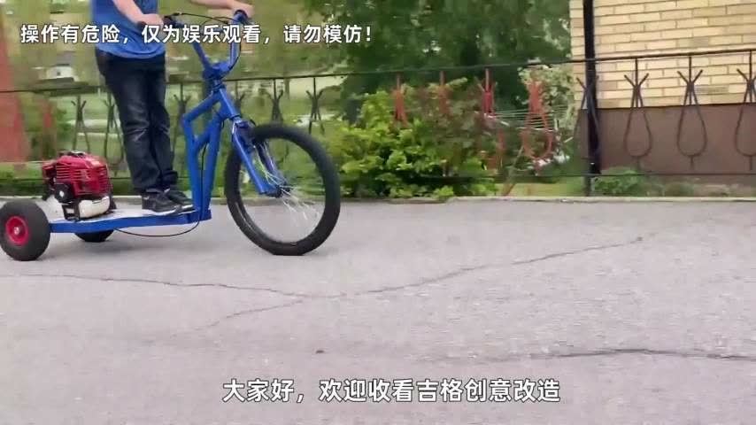 自行车被大神改造成电动三轮,看到成品那一刻,真是佩服动手能力