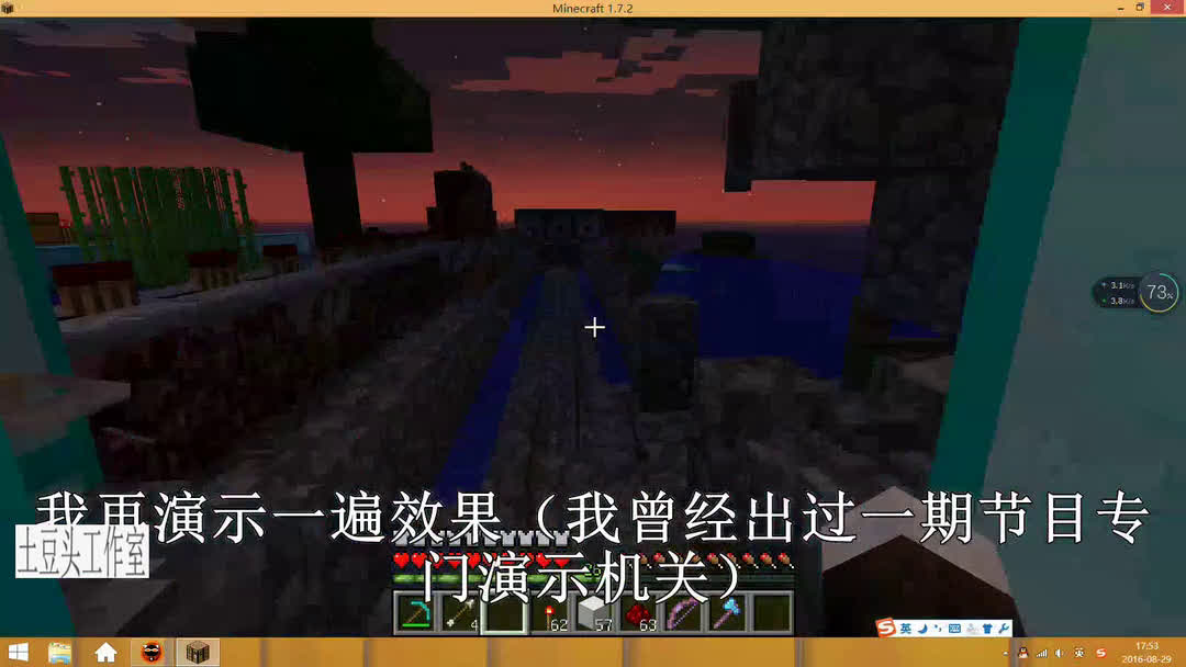 我的世界红石高级机关之自动连发发射陷阱教程