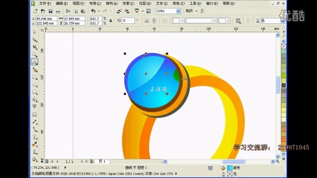 戒指的制作方法