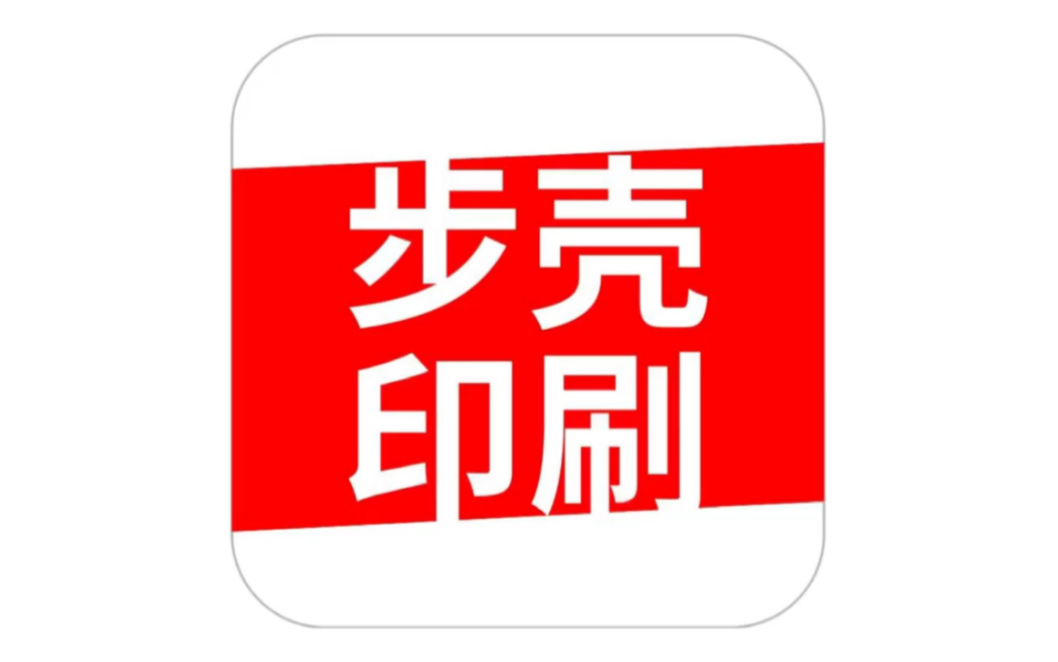 【包装盒定做】深圳纸盒工厂印刷定制创意包装纸盒黑卡盒 盒中盒的...