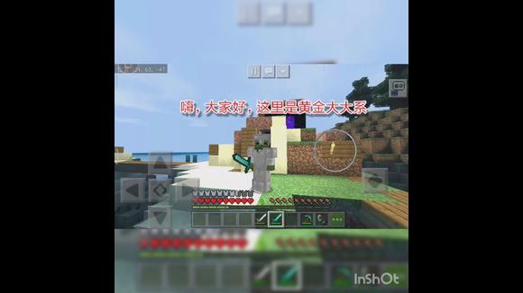 我的世界之我是僵尸:第4期:建造地狱门,搜索地狱堡垒。