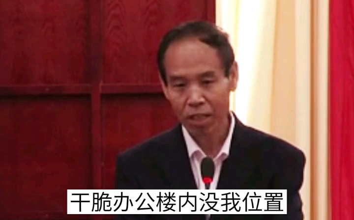 没办公室的校长,竟在教室里办公!