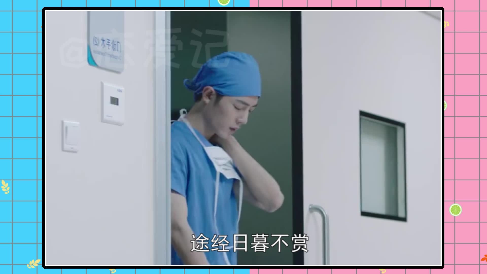 余生请多指教预告来啦~~光看预告就被甜到了,真是cp感满满呀,结尾的...