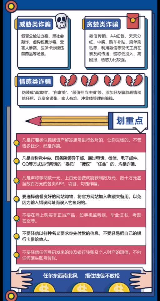 如何应对常见网络安全风险