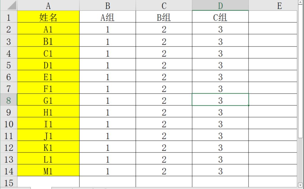 Excel VBA应用案例:FSO汇总多文件明细
