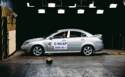 2009 一汽海南马自达 3 全面碰撞测试 c-ncap