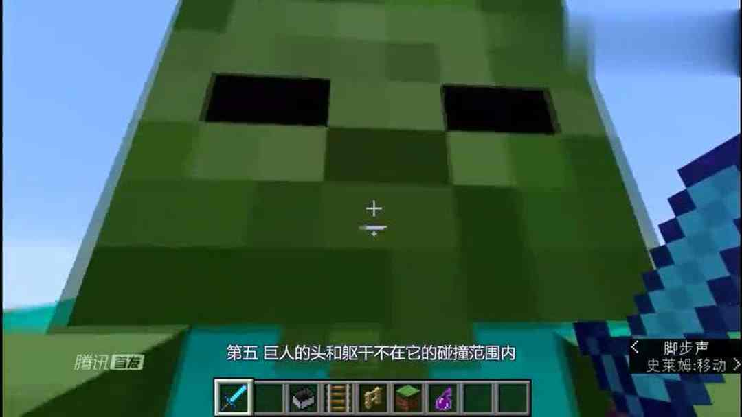 我的世界:关于巨人你可能不知道的7件事,巨人矿车=巨型玩偶!