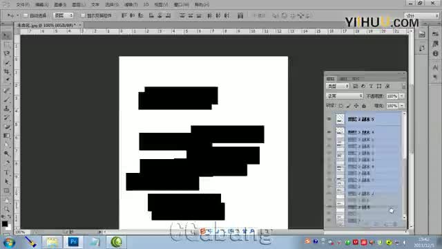 Photoshop教程33 移动工具-对齐和排列_阿邦PS技巧自学分享(入门必看)