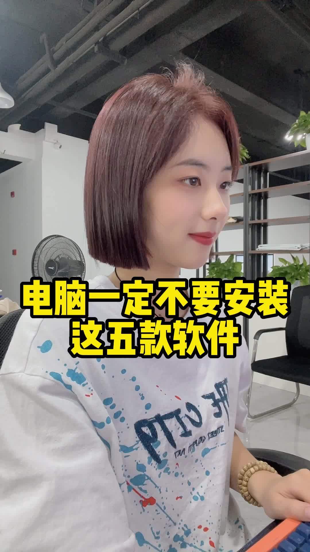 有电脑的一定不要去安装这五款软件,不然你的...