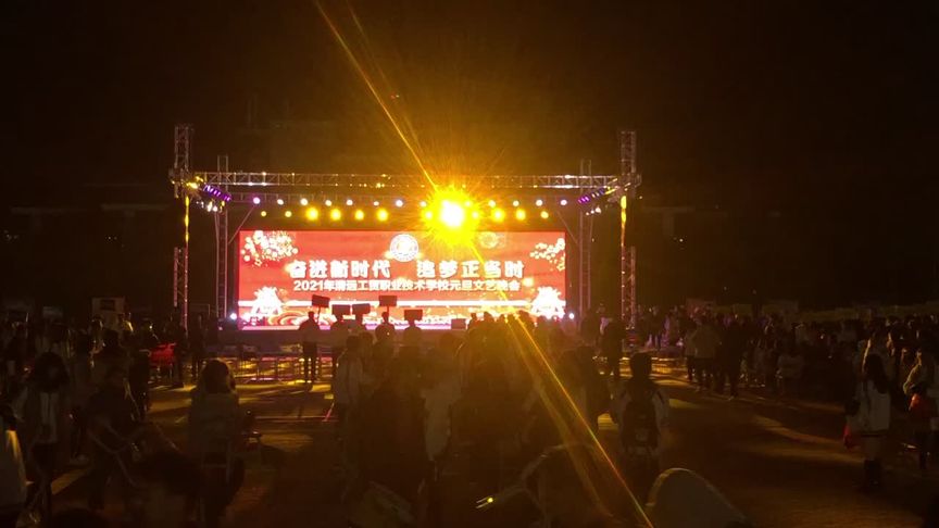 #演出现场 准备开场!