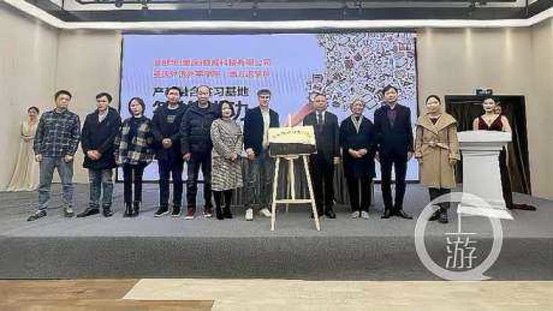 外语学院+科技公司,重庆再创产教融合新案例培养跨境电商人才