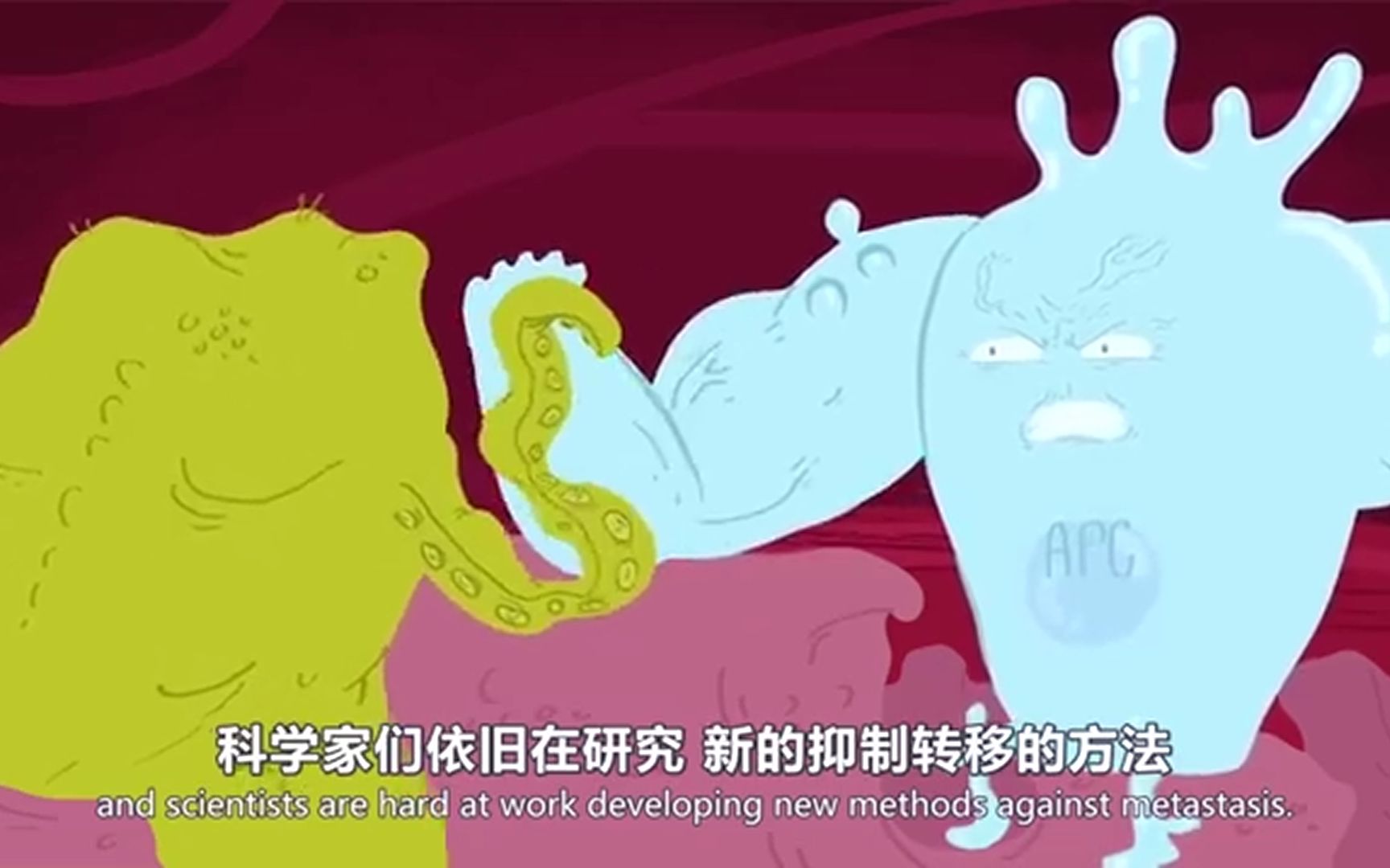 癌症是如何在体内传播的
