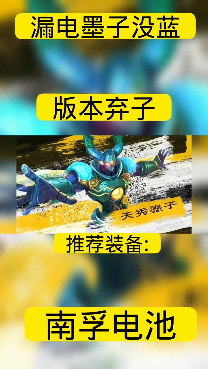 王者荣耀,换了个头像素材打的不容易