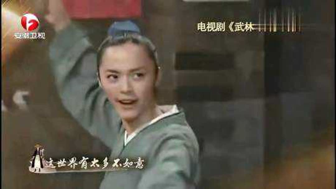 汪苏泷演唱《武林外传》主题曲,姚晨在台下赶忙用手机拍摄