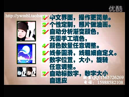 数字油画专业作图软件功强大,简单易学。可配颜料调色技术。