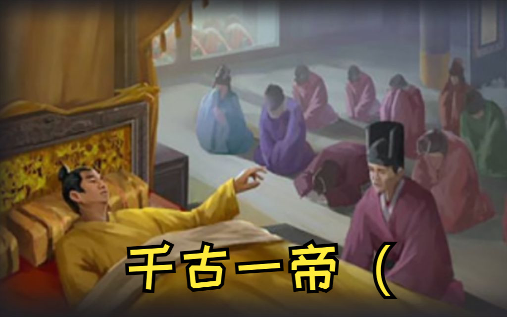 【皇帝成长计划2】南唐拯救计划 第三期