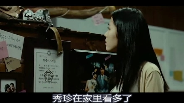 一部极具代表性的韩国爱情电影《我脑中的橡皮擦》