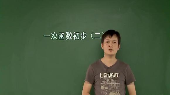 一次函数及图像性质知识点学习,一定要掌握这个初二知识点
