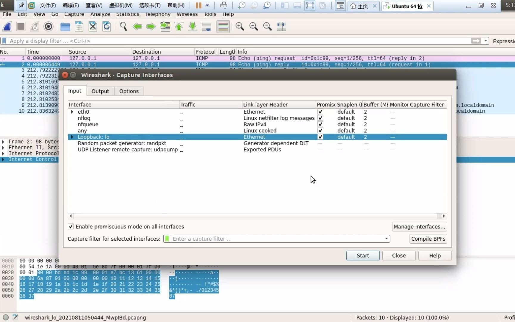 linux内核开发第36讲:loopback设备没啥用?可能是你不懂它!