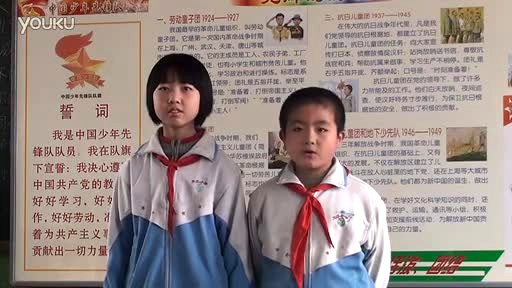 济南市文庄小学五年级诗歌朗诵《走进宋庆龄》