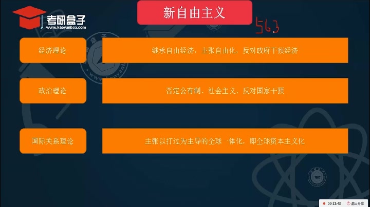 爱剪辑-南工大行政管理讲座一