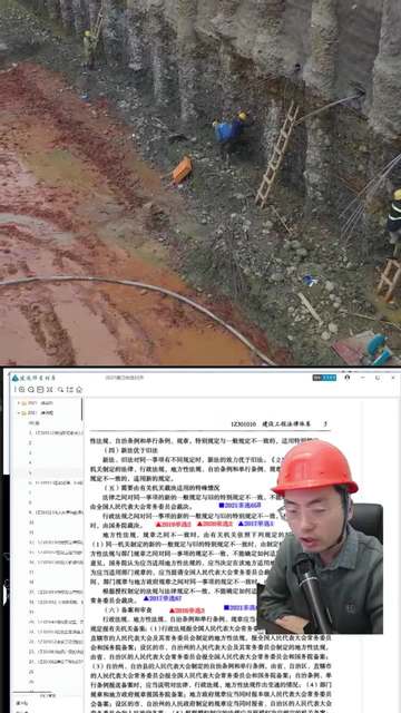 基坑边坡孔洞里劈裂注浆
