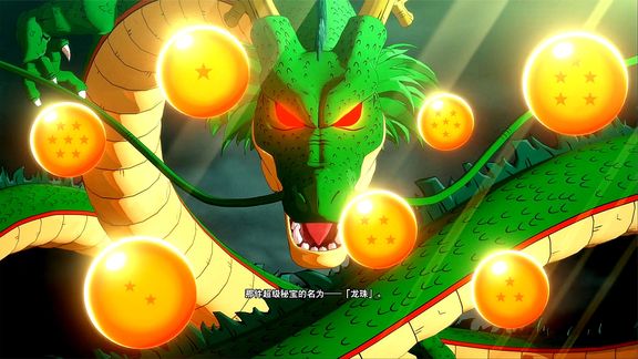 【帕西法尔】龙珠z卡卡罗特 全流程攻略实况 第二期