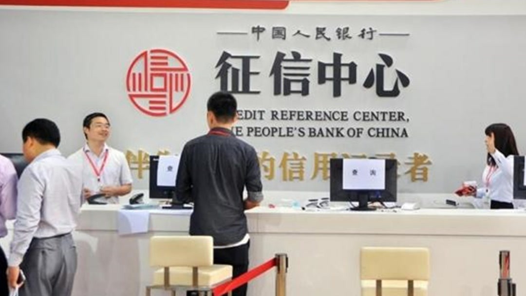 央行太原中心支行再次约谈:对征信报告现侮辱性字眼严肃追责