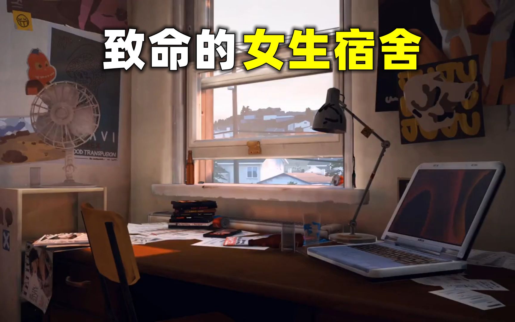 致命的女生宿舍,河南女生用老鼠药对同学投毒,造成五人死亡!