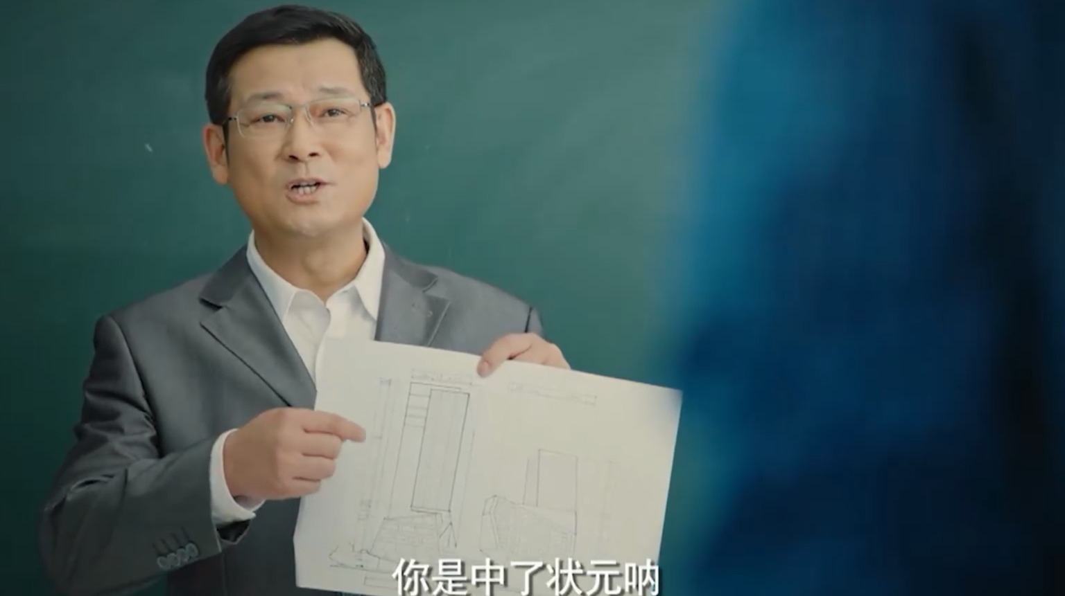 农村小伙终于考上大学,哪想他画出的设计图,竟让老师都惊讶!