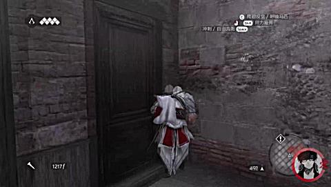 刺客信条兄弟会完美剧情协助佣兵抵抗波奇亚军