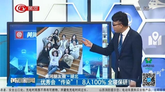 优秀也会"传染"?中国地质大学一宿舍8人100%全寝保研!