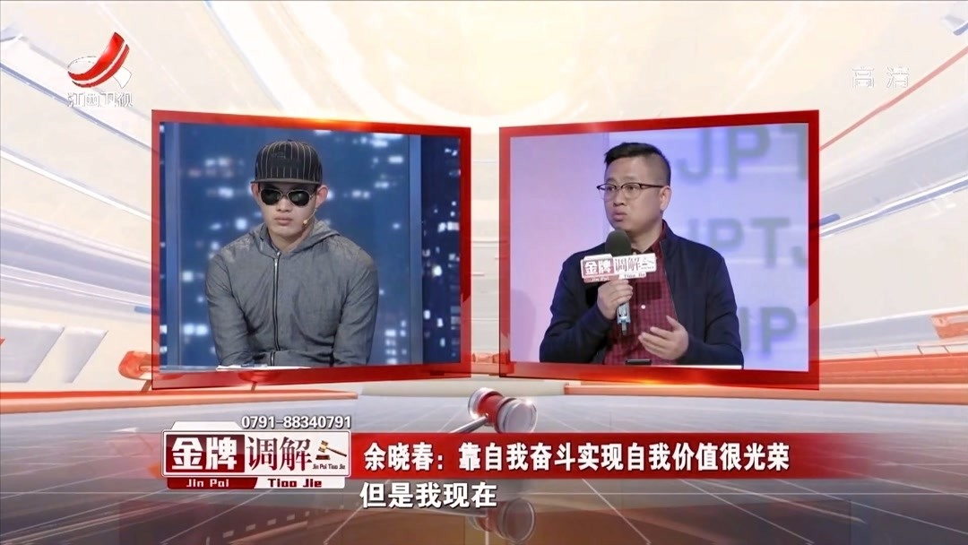 小伙凡事埋怨母亲,导师:靠自我奋斗实现自我价值很光荣!