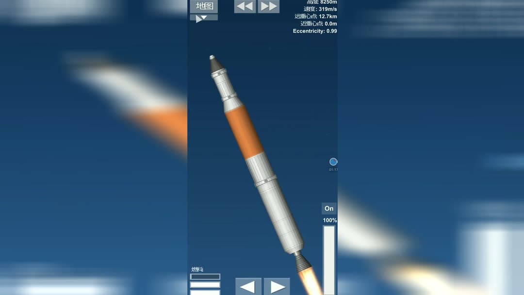 航天模拟器让我玩出导弹的效果了