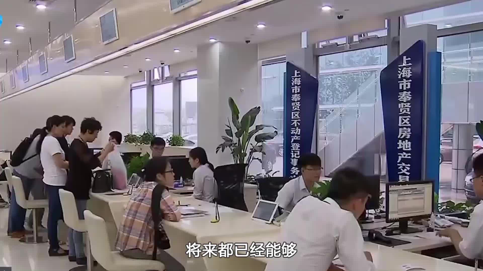 人民政府好样的!全面实施不动产登记,将严厉打击炒房客!