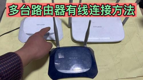 路由器信号差?教你一招多台路由器有线连接,立马角落都信号满格