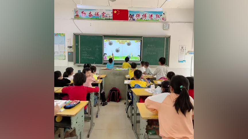 用了#希沃白板5 中的#课堂 游戏,娃儿们上课乐此不疲☺️从#游戏