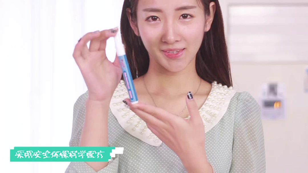 范耐斯便携式去渍笔 去污棒 魔术棒 免洗去渍笔