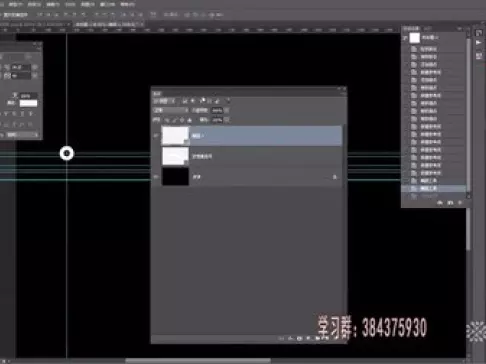 【PS教程】PS零基础入门学习PS调色PS抠图PS全套字体创意设计