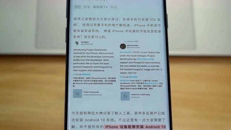 新版本的微信居然更新了这个功能,怕手机卡的马上下载,体验极好