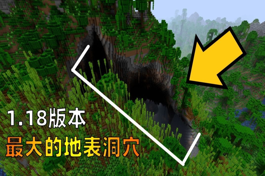 我的世界:最离谱的种子地形,生存玩家直呼退游?